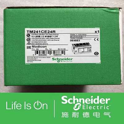 议价施耐德TM241CE24R/24T/24U/TM241C40R/40T/40U/TM241C24R全新
