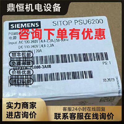 议价西门子6ES71426BG000BB0正品T200模块6ES7142-6BG00-0BB0全新