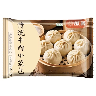 巨划算大包装清真牛肉小笼包