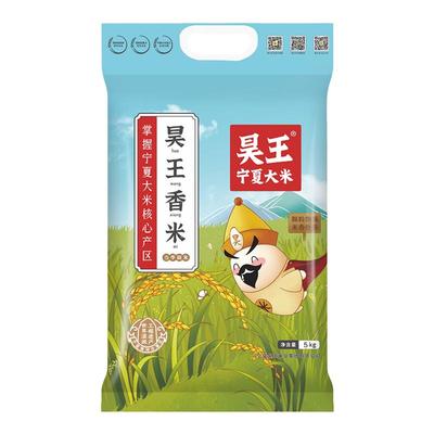 银川宁夏长粒香米昊王当季新米