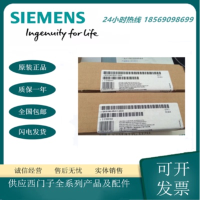 议价西门子全新原装SIMATIC操作面板OP77A LC4.5寸6AV6641-0BA11-