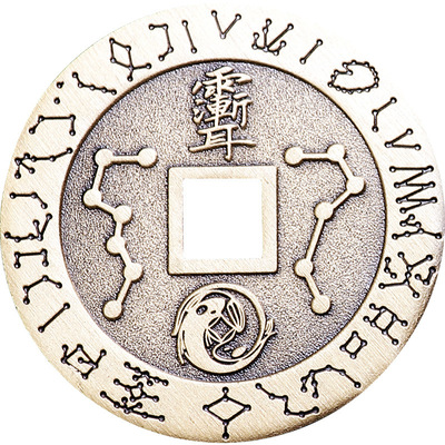 道家法器防小人神器九字真言紫薇讳压惊吓平安扣钱健康护身符吊坠