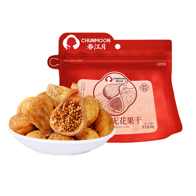 春江月无花果干西班牙三蒸三晒