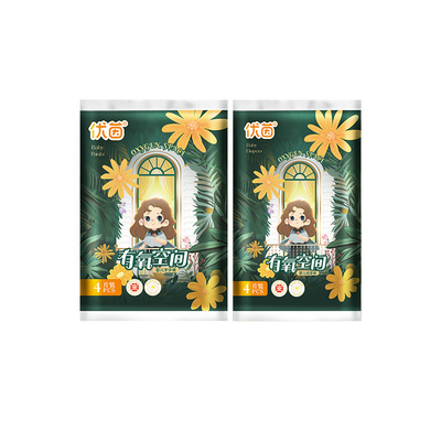 超薄透气干爽纸尿裤拉拉裤优茵