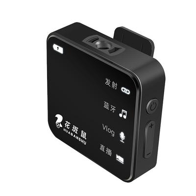 花斑鼠拍视频无全指向领夹麦克风