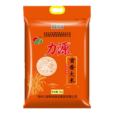 力源贡香大米广西香米2025年新米