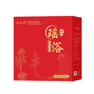 瑶浴洗泡澡泡脚药浴包