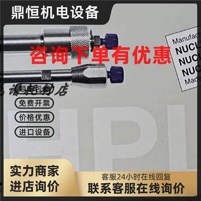议价MN760008.46 德国MN色谱柱EC 150/4.6 NUCLEODUR 100-5 C18 e