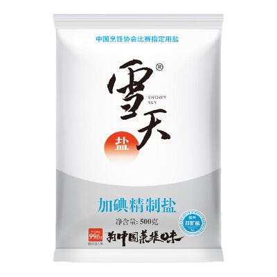 雪天加碘精制盐500g袋装井矿盐