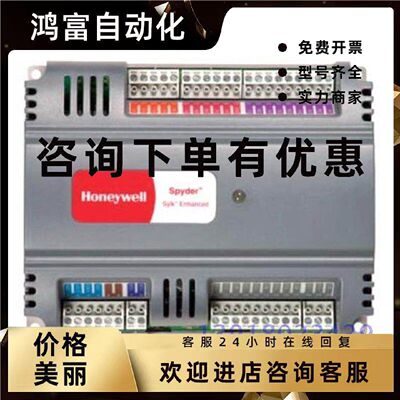 议价原装进口美国霍尼韦尔HoneywellUB编程变风量控制器PUL6438S