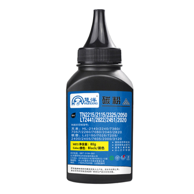 慧洋适用兄弟联想通用碳粉墨粉