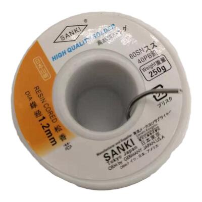 SANKI山崎低熔点焊锡烙铁松香芯