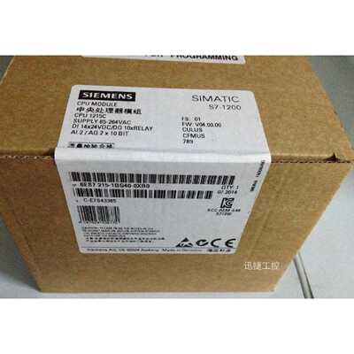 议价6ES7215-1BG40-0XB0西门子S7-1200CPU1215C紧凑型CPUAC/DC/继