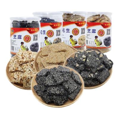 手工小吃传统安庆特产芝麻花生糖