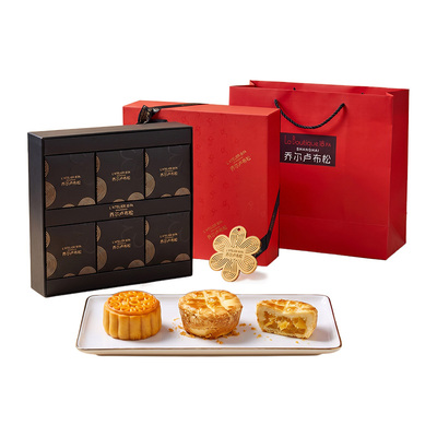 乔尔卢布松奶黄流心月饼礼盒