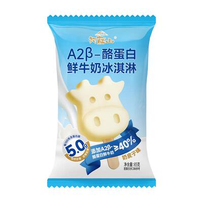 阿苏山A2β-酪蛋白鲜牛奶冰淇淋
