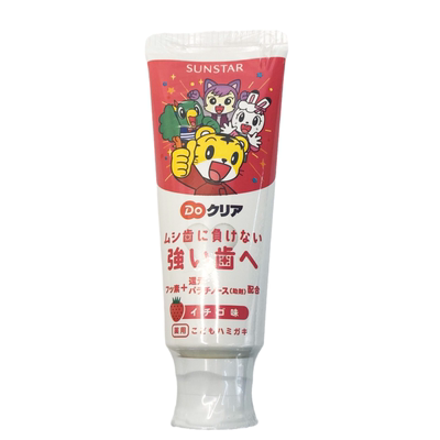 宝宝用巧虎儿童牙膏日本本土