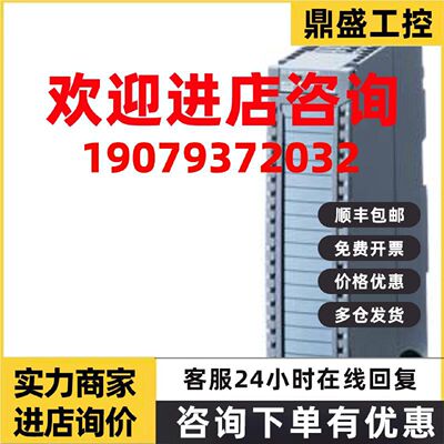 议价6ES7522-1BHOO-OABO S7-1500数字量输出模块 6ES75221BH000AB