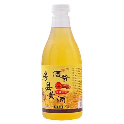 周酒爷纯洑汁黄酒小瓶装2斤房县