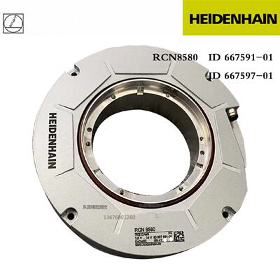 议价RCN8580/RCN8380德国海德编码器HEIDENHAIN667591-01 667597-