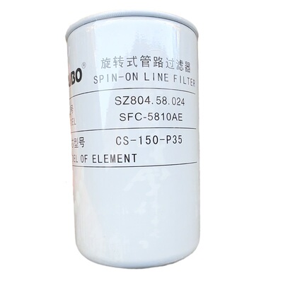 耐博高效过滤拖拉机农机液压滤芯