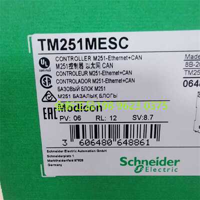 议价施耐德PLC TM251MESC  /TM251MESE 本体可编程控制器现货质保