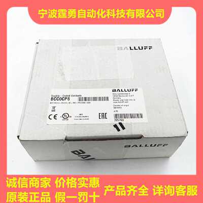 议价全新原装BCC0CP8巴鲁夫线缆BCC M313-M413-3E-300-PW3334-006