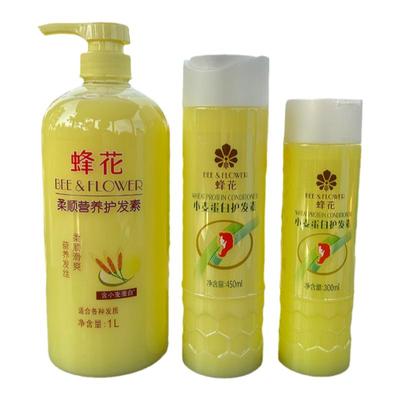 蜂花护发素滋润修护小瓶