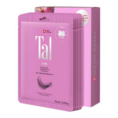 欧洲贵族挚爱手膜焕白紧致抗皱