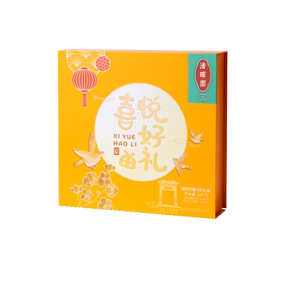 双黄白莲蓉月饼礼盒喜悦好礼系列