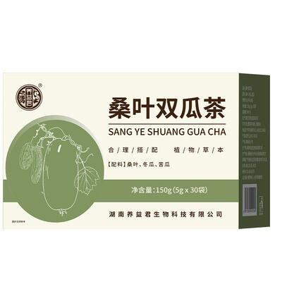 药房直发】桑叶双瓜茶苦瓜茶