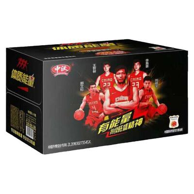 中沃体质金钻运动功能饮料牛磺酸