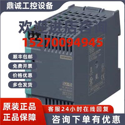 议价6EP1323-2BA00西门子SITOP PSU100S 12 V/14 A电源6EP13232BA