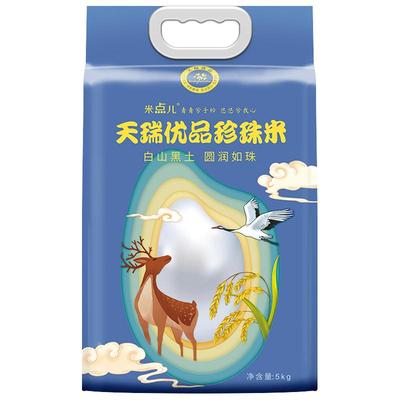 送货上门，优质一级珍珠米10斤装