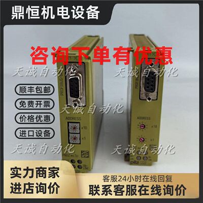 议价pilz皮尔兹安全继电器 PNOZ mc 3p 773721/773732现货