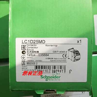 议价LC1D18BDC/LC1D18BNE/LC1D18E7C/LC1D18B7C/LC1D18MDC施耐德