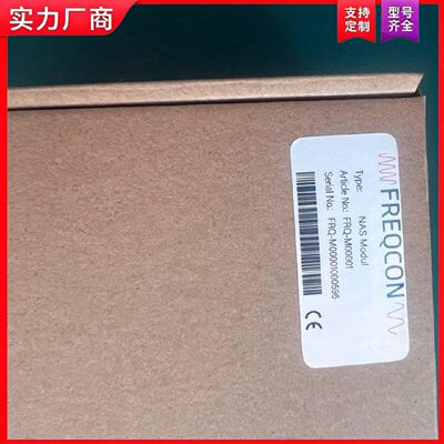 【适用】振动传感器 FREQCON GMBH moduie 1.2