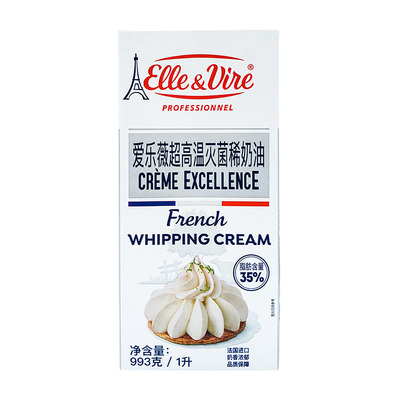 铁塔淡奶油动物稀奶油裱花