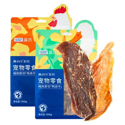 蓝氏狗零食鸭肉干鸡胸肉
