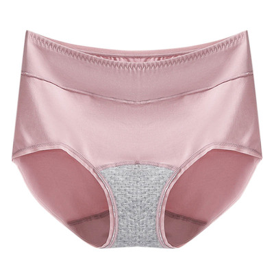 自带纯棉护垫可水洗重复使用