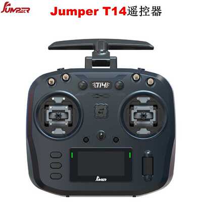询价-JumperT14遥控器霍尔RDC摇杆航模开源控ELRS大功率FPV远航穿