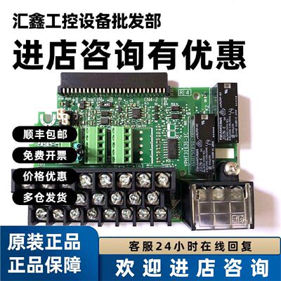 议价ETC740121/122/123安川变频器A1000接线端子IO信号板YPHT3163