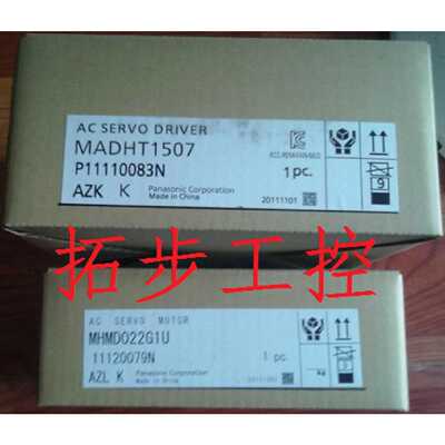 议价伺服驱动器MADHT1507EMADKT1507EMADHT1507现货