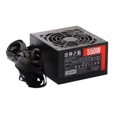 全新额定ATX-450W500W550W600W650W700W台式主机箱PC显卡电脑电源