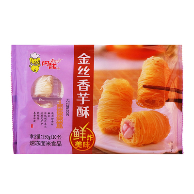 阿诺金丝香芋酥油炸小吃半成品