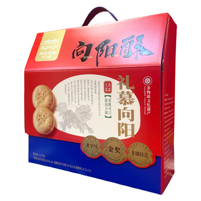 向阳酥淄博中式糕点香酥软糯