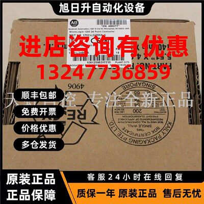 议价2097-V32PR0-LM AB罗克韦尔处理器 PLC 控制器 2097V32PR0LM
