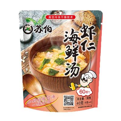 苏伯虾仁海鲜汤超市装速食汤