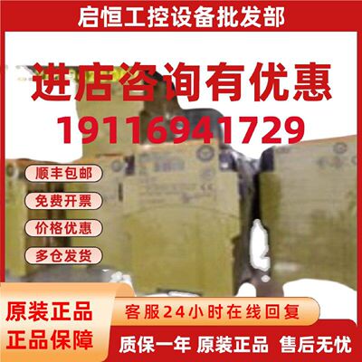 议价皮尔磁 PILZ 774139 PNOZ e3.1p 24VDC 2so 774303 PNOZ X2 2