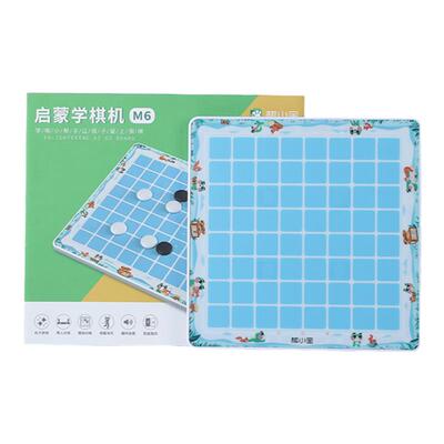 儿童启蒙智能围棋Ai陪练涨棋